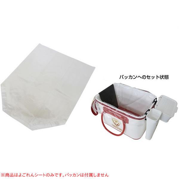釣研 バッカンよごれんシート 36cm用 5枚入 (フィッシングツール)■サイズ：290×380×315≪釣研 フィッシングツール≫