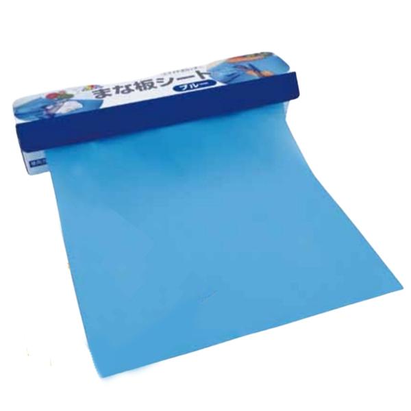 新日本ケミカル・オーナメント株式会社 まな板シート ブルー 30cm×5m巻 (バーベキュー用品)≪おぜき バーベキュー用品≫
