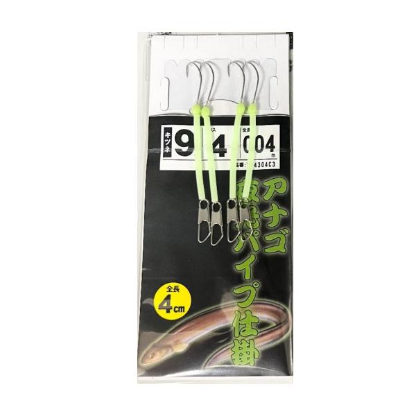 ハヤブサ アナゴ仕掛 4本4cm 9-4 ツネミオリジナル T34304C3 (仕掛け 釣り)※内容量・パッケージ等の仕様は、予告なく変更になります。悪しからずご了承下さい。≪ハヤブサ 仕掛け 釣り≫
