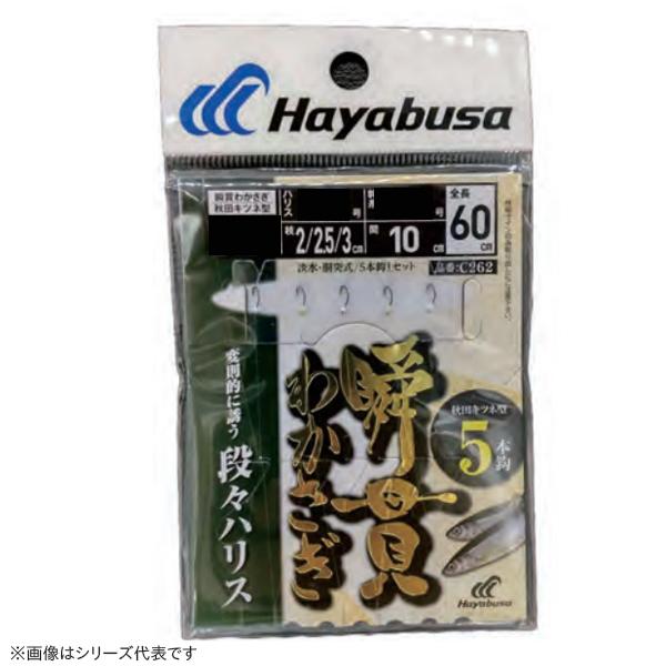 ハヤブサ 瞬貫わかさぎ 秋田キツネ 段々ハリス5本 C262 (仕掛け 釣り)■全長：60cm※内容量・パッケージ等の仕様は、予告なく変更になります。悪しからずご了承下さい。≪ハヤブサ 仕掛け 釣り≫
