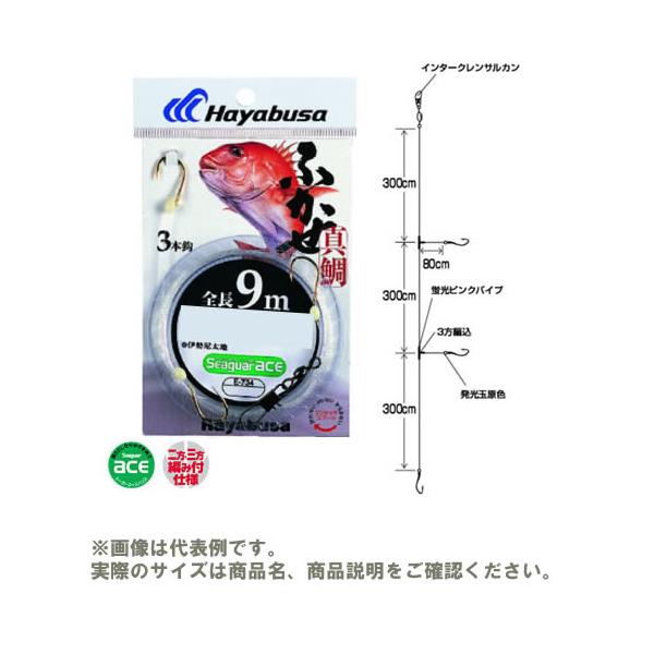 ハヤブサ シーガーエース ふかせ 9m 3本針 E-734 (船釣り 仕掛け) 12-5■形態：船・天秤式 全長9.0m■入り数：3本鈎1セット■鈎種・色：伊勢尼太地・金■ハリス：5号■針：12号≪ハヤブサ 船釣り 仕掛け≫