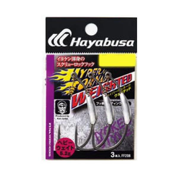 ハヤブサ ハイパー トルネード ウェイテッド 5/0 FF208(ワームフック)■針：5/0■入数：3≪ハヤブサ ワームフック≫