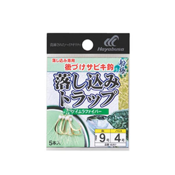 ハヤブサ 船極落し込みトラップ ケイムラF 9-4 IS357 (カブラ・バケ針)■入数：5個■鈎：9■ハリス(号)：4≪ハヤブサ カブラ・バケ針≫