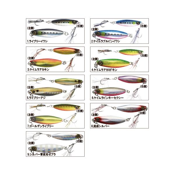 ハヤブサ ジャックアイ グロッキー 60g FS416 (メタルジグ ジギング)■形状：左右非対称センターバランス≪ハヤブサ メタルジグ ジギング≫