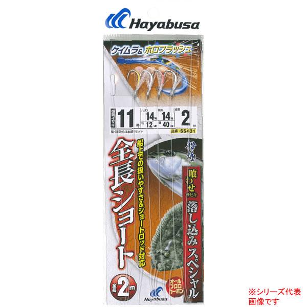 ハヤブサ 落し込み ケイムラ＆ホロ ショート フラッシャー 4本 SS431 (胴突仕掛け)■製品形態：船・胴突式■4本鈎1セット■全長：2m■鈎種・色：強靭イサキ・白≪ハヤブサ 胴突仕掛け≫