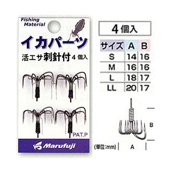 まるふじ イカパーツ8本イカリ IKA-7 (アオリイカ針)■入り数：4個入■適合ライン：6号迄■8本イカリ黒針≪まるふじ アオリイカ針≫