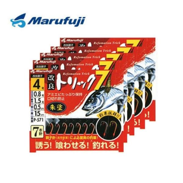 まるふじ 改良トリック7 朱塗 P-571　５枚セット！ (サビキ仕掛)■全長：1.2m■入数：7本針1組入≪まるふじ サビキ仕掛≫