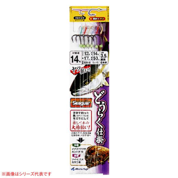 まるふじ どうらく仕掛ミックス3m SDR-9 (胴突仕掛け)■全長：3.5m■鈎(ハリス)：12号(12号)・13号(14号)■使用鈎：伊勢尼NSB≪まるふじ 胴突仕掛け≫