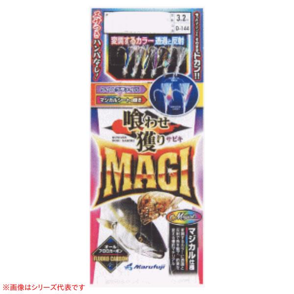 まるふじ 喰わせ獲りMAGI S-10 D-144 (胴突仕掛け)■全長：3.2m■規格：極太S10号■使用鈎：青物ヒラメ　ニッケル≪まるふじ 胴突仕掛け≫