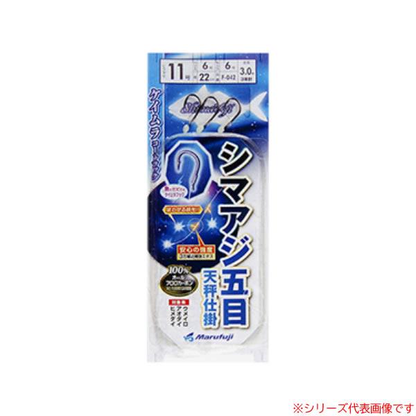 まるふじ シマアジ五目ケイムラ F-042 (船釣り仕掛け 船フカセ仕掛)■鈎/ハリス：11/6、12/8■全長：3.0m■入数：3本針1組入■オールフロロカーボン■枝元編込補強■ヒラマサケイムラ≪まるふじ 船釣り仕掛け 船フカセ仕掛≫