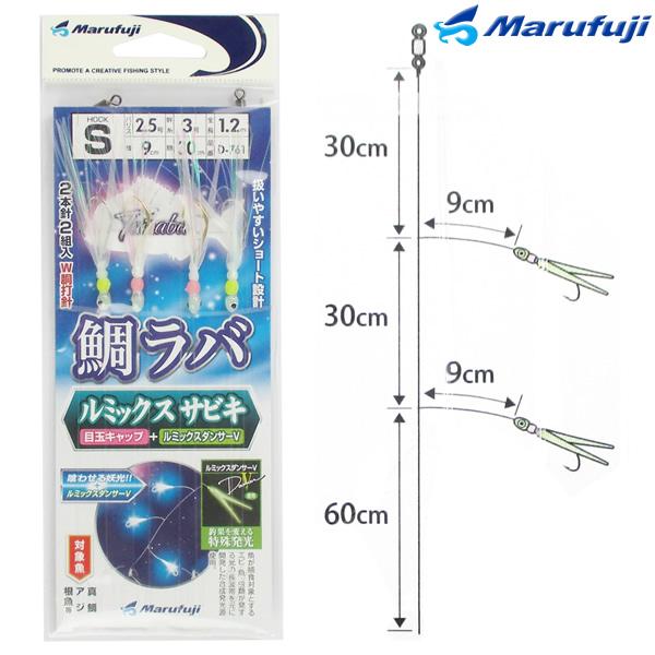 まるふじ 鯛ラバルミックスサビキ D-761 (サビキ仕掛け)■全長：1.2m■ハリス長：9cm■ハリス間：30cm■幹糸：S/3号 M/4号 L/5号■ハリス：S/2.5号 M/3号 L/4号■入数：2本針2組■素材:ハリス/100%オー...
