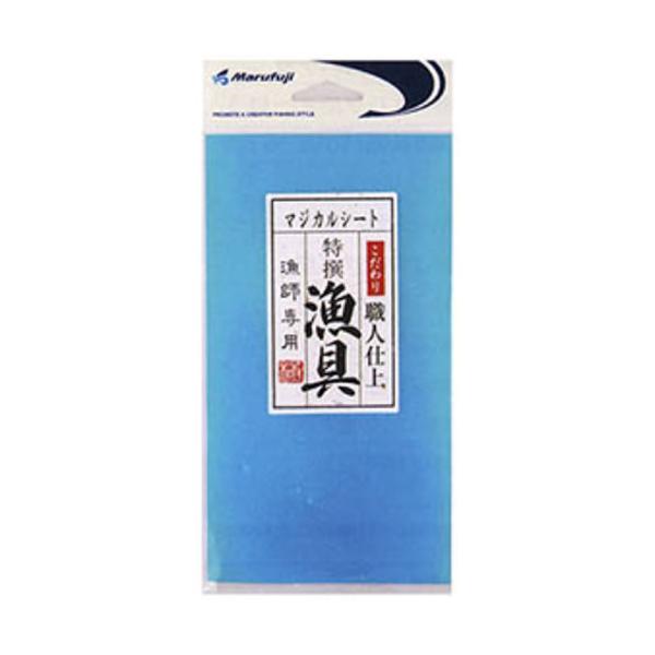 まるふじ マジカルシート M-142 (疑似餌)≪まるふじ 疑似餌≫●反射・透過・色の変化と様々な性質を持つ大漁実績素材