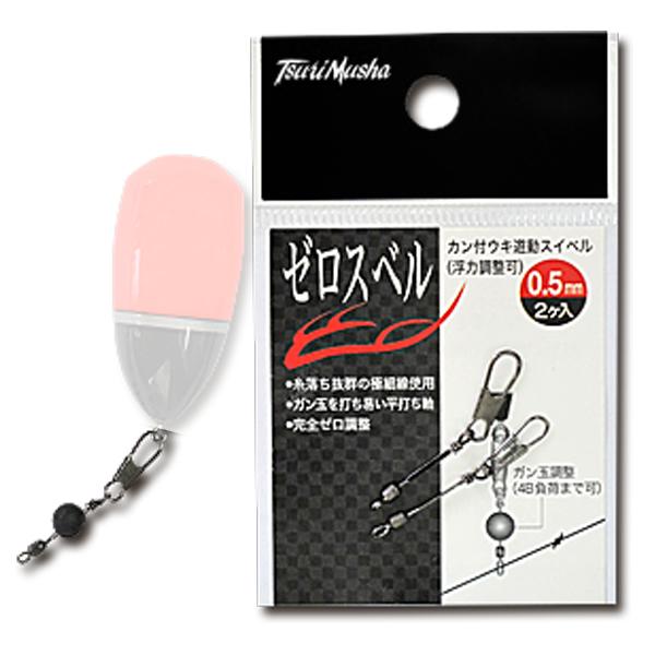 釣武者 ゼロスベル (サルカン・スナップ)■サイズ：0.5mm・0.7mm・0.9mm(リング内径0.5mm：適合道糸1.25〜2.5)(リング内径0.7mm：適合道糸2〜3)(リング内径0.9mm：適合道糸3〜6)■入り数：2ケ≪釣武者 ...