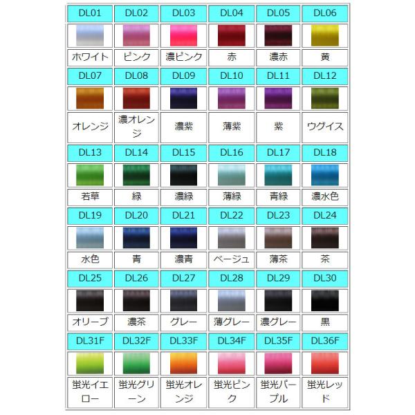 TOHO ラッピングスレッド　DULL THREAD／ダル スレッド（ブルーラベル）100m D/30 (補修糸・飾り糸)■100ｍ巻き■D/30：太タイプ≪TOHO 補修糸・飾り糸≫