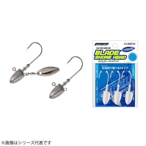 浜田商会 クロスファクター サイコブレードショアヘッド CLM010 (ジグヘッド)■セット内容:ブレード付×1・ブレードなし×2■発売年：2022■生産国：中国≪浜田商会 ジグヘッド≫