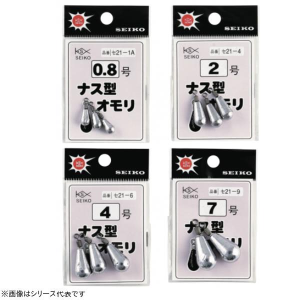 清光 ナス型オモリ(P) (オモリ)≪清光 オモリ≫※内容量・パッケージ等の仕様は、予告なく変更になります。悪しからずご了承下さい。