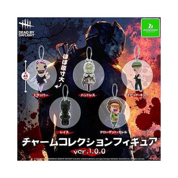 大人気ゲーム「Dead by daylight」より、ゲーム内に登場するチャームがフィギュアになって登場！ボールチェーン付きでキーホルダーやチャームとしてお使い頂けます。全長約45mm種類は全部で5種類。トラッパー、レイス、ハントレス、クロ...