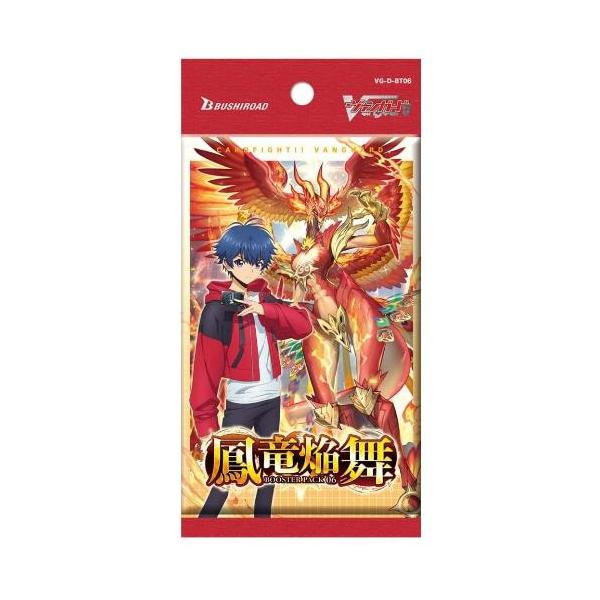 こちらの商品はボックス販売ではありません。単品１パック単位での販売となります。１パックランダム7枚入り。カード種類数全105種[新規99種/再録6種](RRR：15種/ORR：5種/RR：15種/R：20種/C：50種)＋パラレル52種 (...