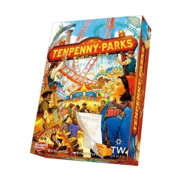 ゲームデザイナー ：ネイト・リンハルトオリジナル版メーカー ：Thunderworks Gamesタイトル原題：Tenpenny Parks本作は、テーマパークを建設し、誰が一番多く来場者を呼び込めるかを競う、ワーカープレイスメントとパズル...