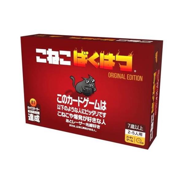 『こねこばくはつ』は、子猫成分と戦略性をアップした一種のロシアン・ルーレットです。プレイヤーたちは、誰かが《こねこばくはつ》カードを引くまで順にカードを引き続け、これを引いたプレイヤーは爆発して死亡し、ゲームから脱落します。そのプレイヤーが...