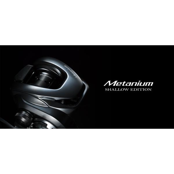 軽量オールラウンダーの旗手・メタニウムに、多くのアングラーから支持を集める夢屋シャロースプールを標準装備。よりテクニカルな釣りにフォーカスしたスペシャルモデルがラインナップに加わりました。※自宅配達は佐川急便【60サイズ】でお送りいたします...