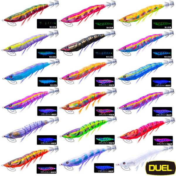 【発売日：2025年09月15日】DUEL デュエル 餌木 エギング ルアー「イージーQ マグネット TG」通称“マグパタTM”!高比重タングステン球+超強力マグネットを使用したマグネット重心移動システム搭載によりパタパタ史上最大飛距離を記...