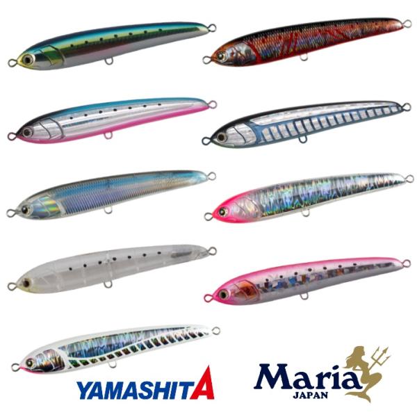 【発売日：2019年02月07日】YAMASHITA　YAMARIA　Rapido ラピード フローティング大型青物を狙う、冒険心に溢れたストイックなアングラーのためのダイビングペンシルベイト、それがラピード。ロッドワークで水面直下をロング...