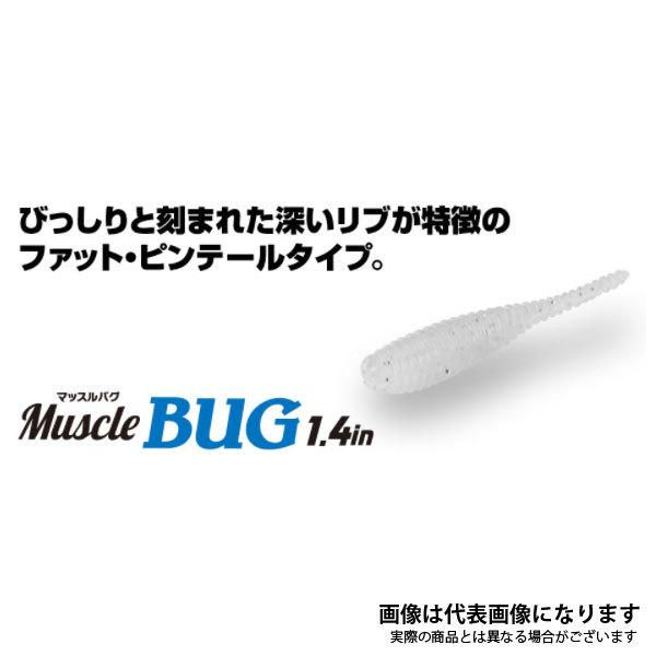 コーモラン Muscle BUG 1.4in　びっしりと刻まれた深いリブが特徴のファット・ピンテールタイプ。