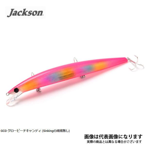 ジャクソン アスリート 17FSV　安定姿勢で最大飛距離！！