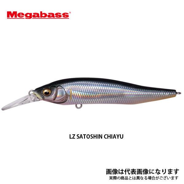 メガバス X-NANAHAN＋1　生まれたときから傑作候補。