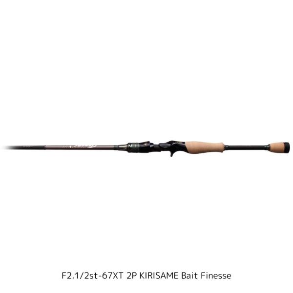 メガバス オロチ X10 2ピース F2.1/2st-67XT 2P KIRISAME Bait Finesse