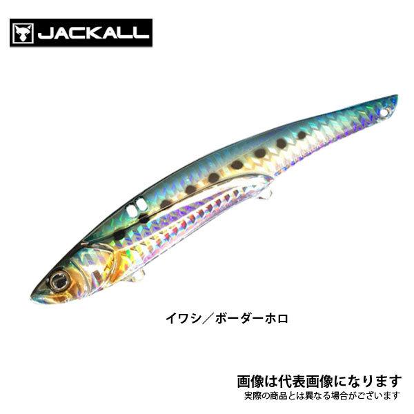 BIG BACKER 128Length 128mm　Weight 44g　Type Sinking　Hook #4