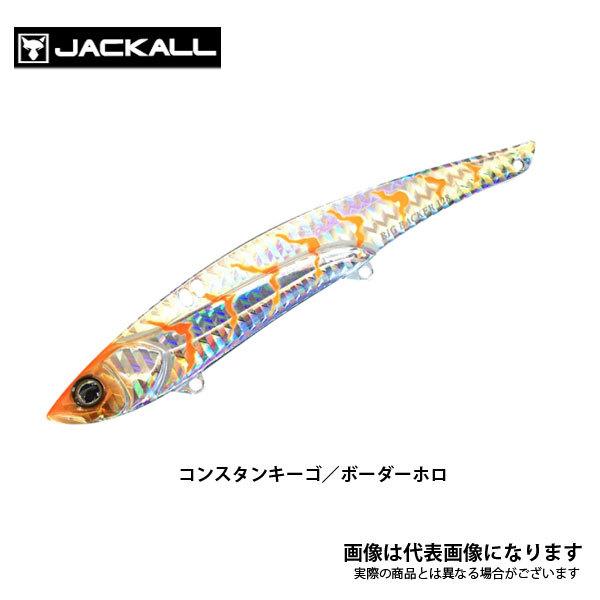 BIG BACKER 128Length 128mm　Weight 44g　Type Sinking　Hook #4