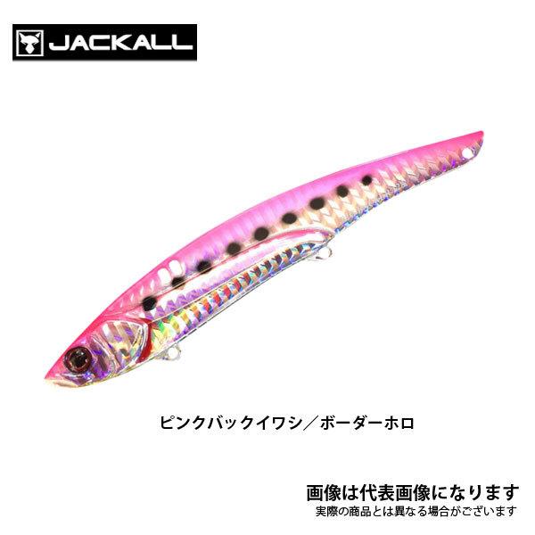 BIG BACKER 128Length 128mm　Weight 44g　Type Sinking　Hook #4