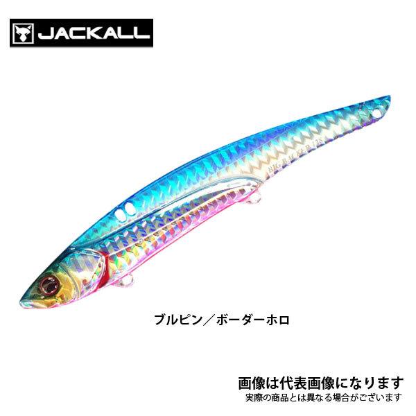 BIG BACKER 128Length 128mm　Weight 44g　Type Sinking　Hook #4