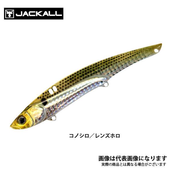 BIG BACKER 128Length 128mm　Weight 44g　Type Sinking　Hook #4