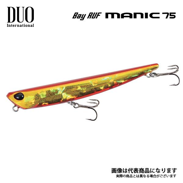 デュオ ベイルーフ マニック75　マニックのサイズ展開に終止符を打つ待望の75mm