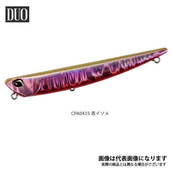 デュオ ベイルーフ マニック75　マニックのサイズ展開に終止符を打つ待望の75mm