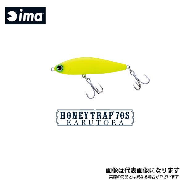 アムズデザイン HONEYTRAP 70S KARUTORA　S字系ゆらぎアクションの甘い罠。
