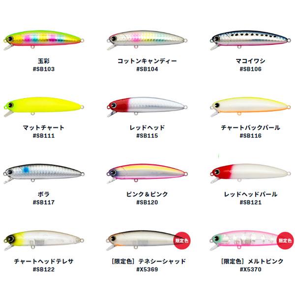 [全長]80mm　[重量]13g　[タイプ]シンキング　[レンジ]20 ? 50cm　[アクション]可変アクション　[フック]#6　[リング]#3　[メインターゲット]シーバス