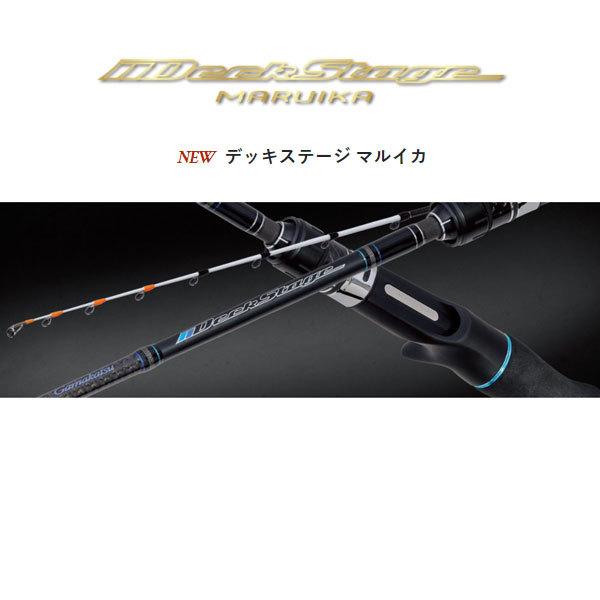 がまかつ がまかつ デッキステージ マルイカ 160 1.6m (ロッド・釣竿