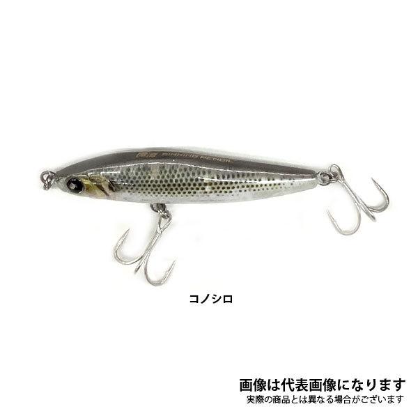 シーバスに絶対的な強さを発揮。スタッフの経験を生かした最新型ペンシル。河川・サーフ・湾・千湯などのシャローエリアや水面直下を簡単に攻略できるナイト＆デイ対応。ルアーの形状から、水流をゆるやかに受け流し、スラロームして泳ぐので、ナチュラルにア...