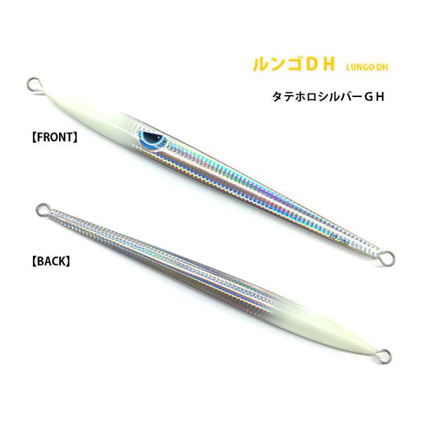 200g縦のヒラ打ちの「ルンゴII」と横への大きなスライドの「ルンゴスライダー」の良いとこ取りのオフショアジグが完成しました！名付けてルンゴDH！細身のボディで素早くフォール、早い立ち上がりのアクション！Designated Hitter(...