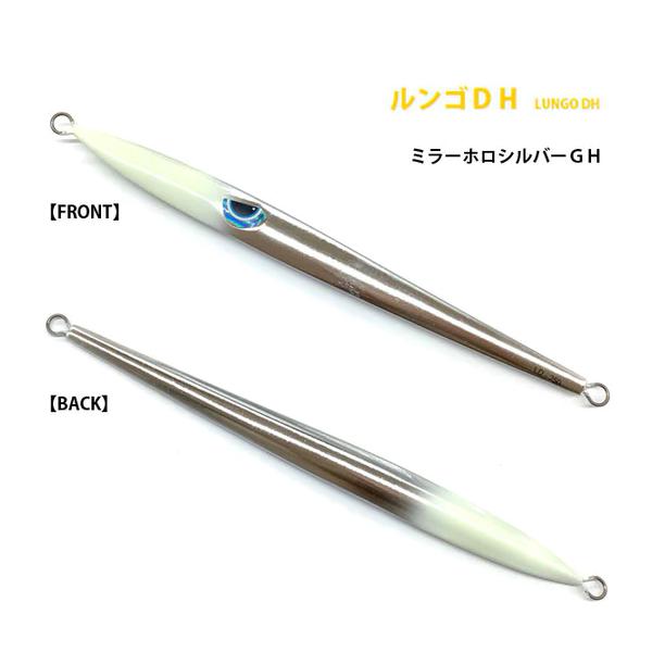 200g縦のヒラ打ちの「ルンゴII」と横への大きなスライドの「ルンゴスライダー」の良いとこ取りのオフショアジグが完成しました！名付けてルンゴDH！細身のボディで素早くフォール、早い立ち上がりのアクション！Designated Hitter(...