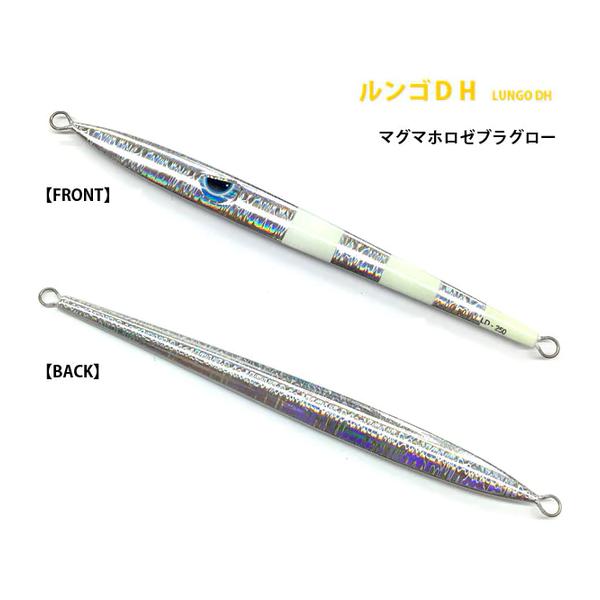 200g縦のヒラ打ちの「ルンゴII」と横への大きなスライドの「ルンゴスライダー」の良いとこ取りのオフショアジグが完成しました！名付けてルンゴDH！細身のボディで素早くフォール、早い立ち上がりのアクション！Designated Hitter(...