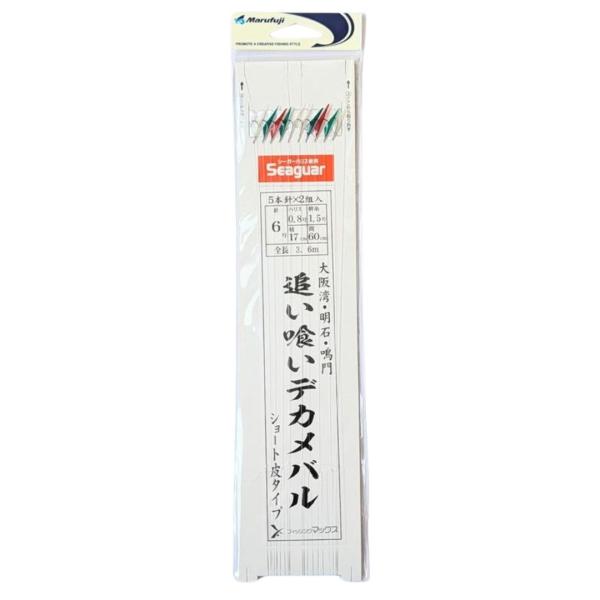全長:3.6m針数5本×2セットハリス:0.8号