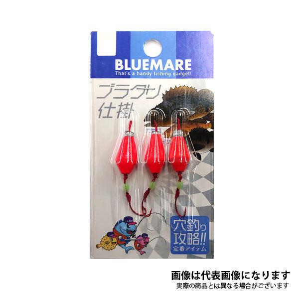 アズーロ ブラクリ仕掛け　穴釣り攻略!!定番アイテム