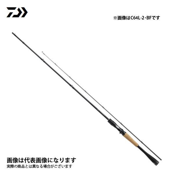 ダイワ ブレイゾン C610MH-2 2021新製品