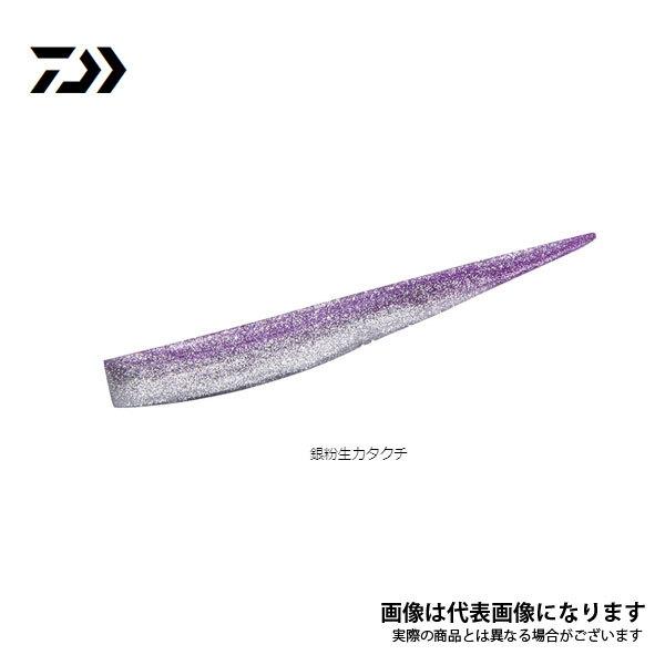 ダイワ モアザン ミドルアッパー JR2.5　小沼正弥監修ダートとタダ巻きの使い分けが可能なナチュラルシルエットワーム。2.5inchが追加。