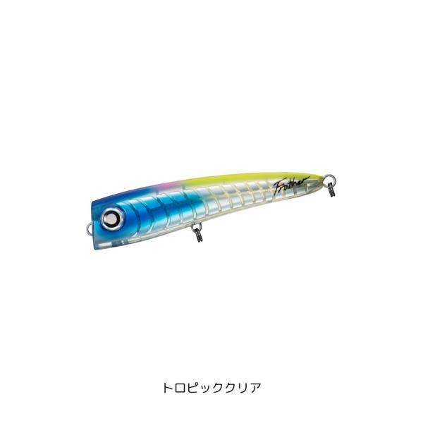 カラー:トロピッククリア 　サイズ（mm）:170 　標準自重（g）:71 　タイプ:ポッパー 　標準装備リング:#7 　推奨フック/フックサイズ:トレブル #2/0〜3/0 シングル #5/0〜7/0
